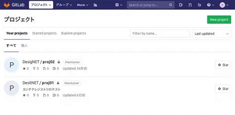 GitLabDockerのプロジェクト管理とレジストリ OSSのデージーネット