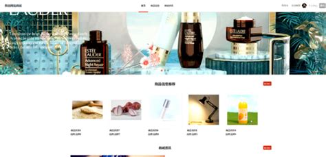 计算机毕设springboot购物网站商城 基于spring Boot的在线购物商城系统设计与实现 Spring Boot框架下的电商购物平台开发基于spring Boot购物网站 Csdn博客