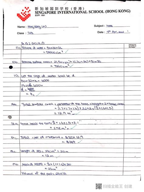 Igcse Math Exercise 4 Pdf