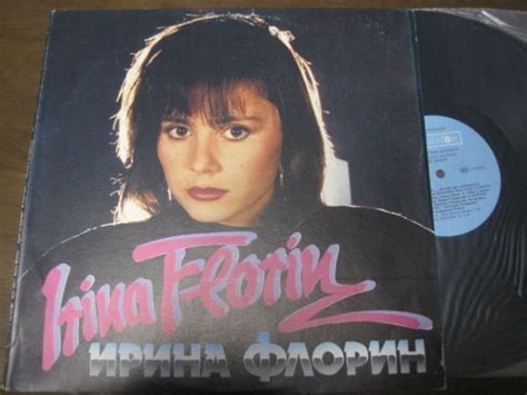 代購代標第一品牌樂淘letaoIrina Florin Ирина Флорин Краят На Началото ブルガリア女性