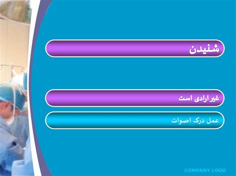بسم الله الرحمن الرحیم Ppt Download
