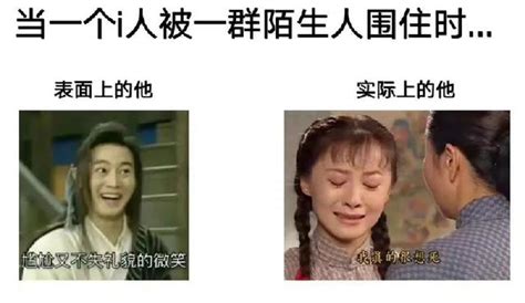 阅读量猛增42倍！ Mbti”成了小红书的流量密码？