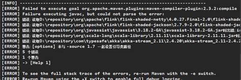 错误 读取xxxjar时出错 Invalid Loc Header Bad Signature 荷塘月色的博客