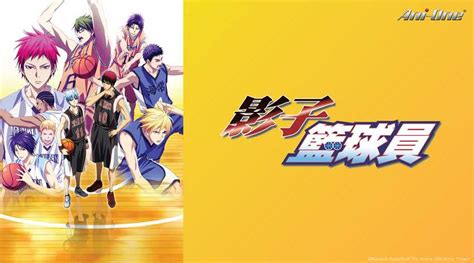 影子籃球員 第三季第10集免費線上看Ani One 專區LINE TV 精彩隨看