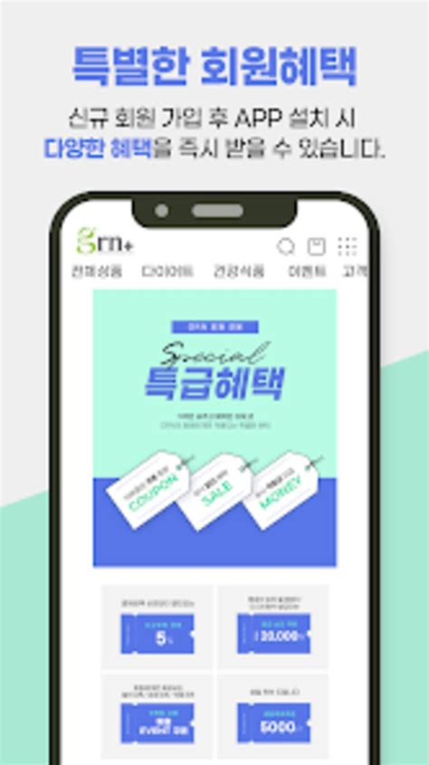 Grn For Android Download