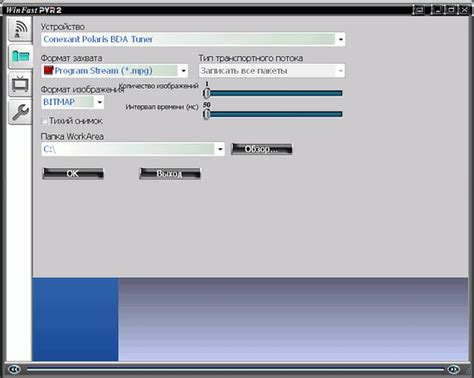 Программа Для Настройки Чувствительности Мыши Developersquik