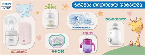 ფიზიკური თერაპია და რეაბილიტაცია ბავშვებისთვის 👉ფეხის დეფორმაციის აღმოფხვრა შესაძლებელია