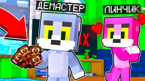 ИГРАЮ СО СВОЕЙ КИСКОЙ В КОШКИ МЫШКИ Youtube