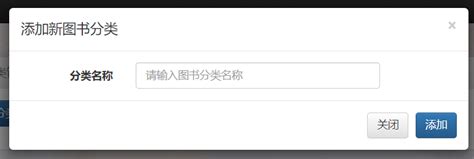 图书借阅系统设计与实现 图书馆学生借阅书籍智能推荐系统设计与实现 csdn博客