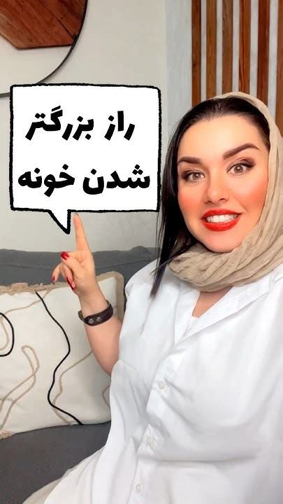 ⁉️7 راز بزرگ نشون دادن خونه کوچیک Youtube