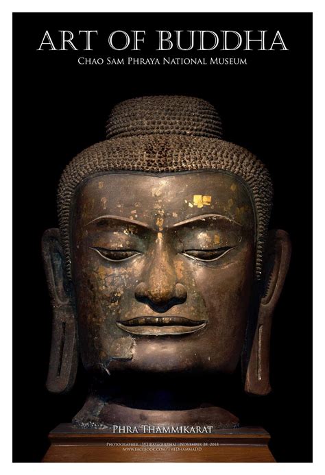 พระธรรมิกราช พิพิธภัณฑสถานแห่งชาติเจ้าสามพระยา พุทธศิลป์ ศาสนาพุทธ พระพุทธเจ้า