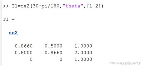 无法从se2转换为double无法从 Se2 转换为 Double。 Csdn博客