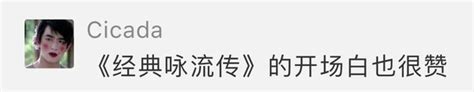 撒贝宁《经典咏流传》第三季五期开场词合集 知乎