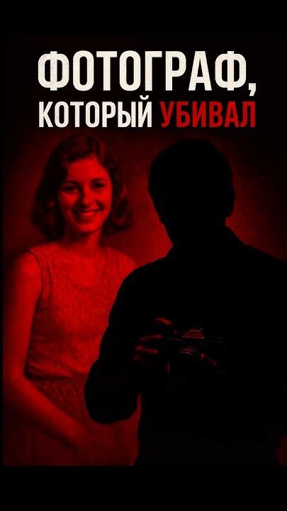 📸 Он звал девушек на фотосессию а потом исчезал вместе с ними