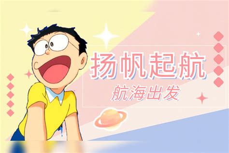 大雄的金银岛寻找宝藏是大雄的憧憬神秘工具将会完成他的心愿 憧憬 宝藏 金银岛