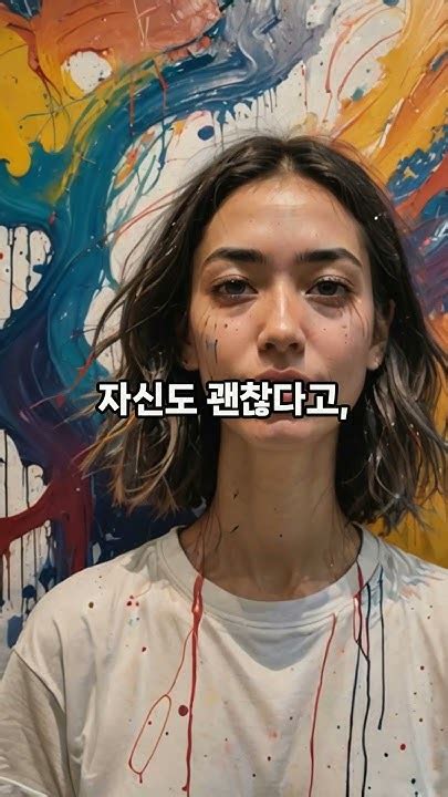 힘든 시기에 필요한 인생 명언 모음 당신의 마음을 편안하게 해줄 말들 위로의 명언 Youtube