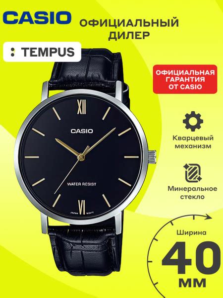 Мужские наручные часы Casio Collection Mtp Vt01l 1b купить на Ozon по низкой цене 2153950999