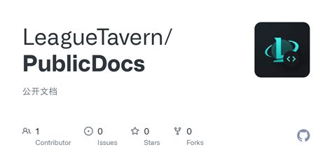 Github Leaguetavernpublicdocs 公开文档