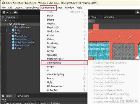 Unity顶部菜单栏无cinemachine问题解决unity没有cinemachine Csdn博客