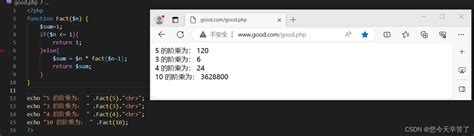 Php函数详解：定义、调用与高级应用 Csdn博客