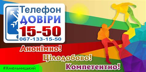 Хмельницький міський центр соціальних служб Працівники Центру продовжують профілактичну роботу