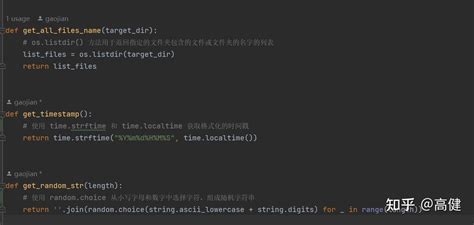 高健：python办公自动化——pandas和openpyxl强强联合，联手打造批量处理excel绝佳武器！ 知乎