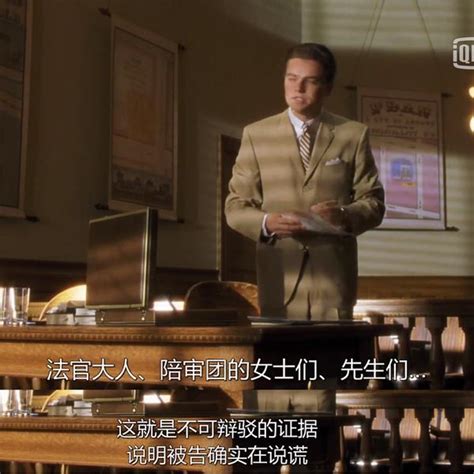 猫鼠游戏电视剧第一季猫鼠游戏导演猫鼠游戏演员表第21页大山谷图库