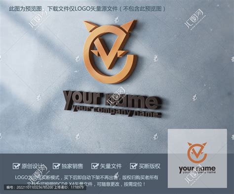 Vc字母狐狸logo其它logo吉祥物设计设计模板汇图网