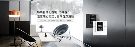 【gvs视声智能官网】 智能家居十大品牌楼宇对讲智能建筑智能医疗