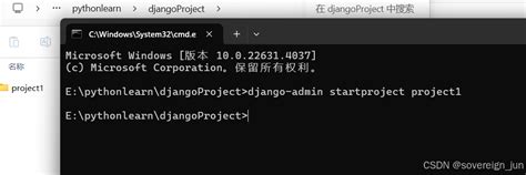 Django的入门 Csdn博客