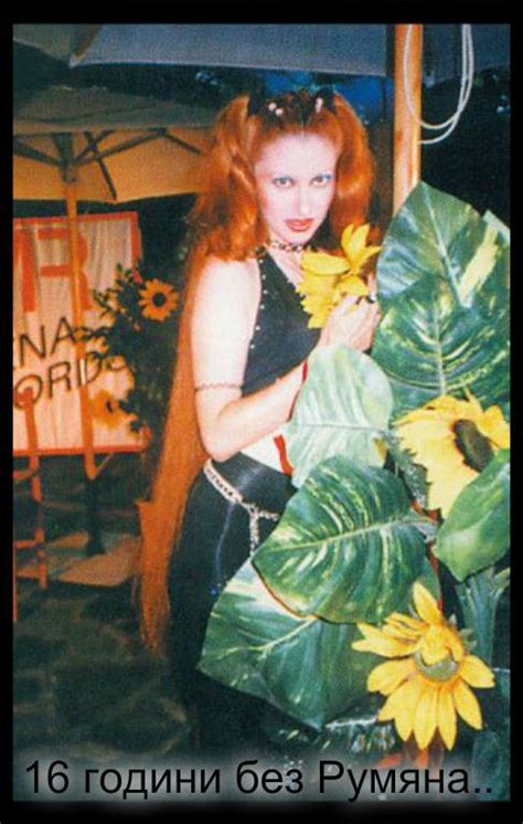 Румяна една неугасваща звезда Ето че пак дойде тази черна дата 30 07 Можете ли да