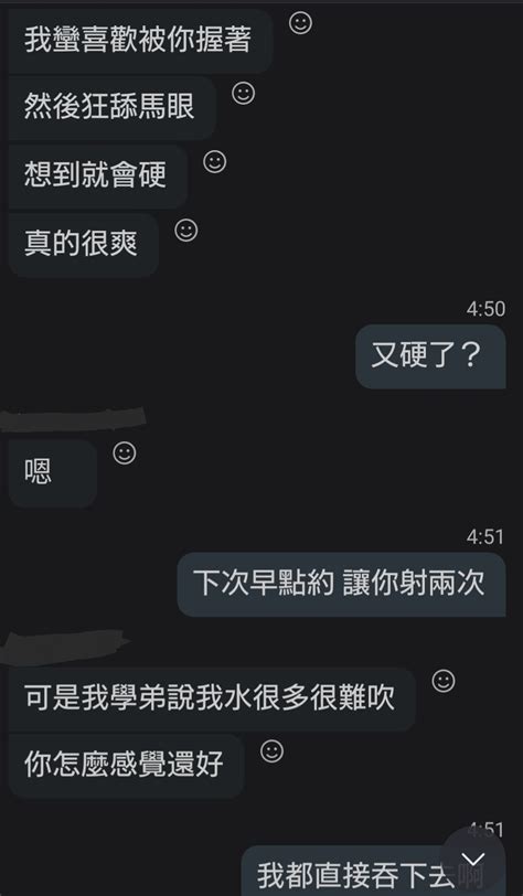 Kiyoto 體育異雙飛機杯 On Twitter 真是的。害羞校隊小異男本來還說要戴套吹。等我趴到他胯下，還不是什麼都沒戴，等我服務