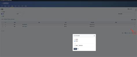Redmine 将问题导出为 Xlsx 格式文件 Redmine 中文站