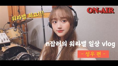 가게 폐업했어요🥲 가게의 마지막 날 Vlog Youtube