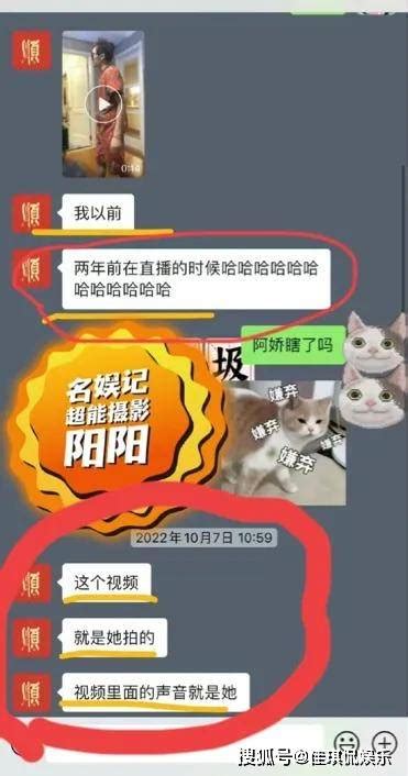 阿娇艳照门再现？被曝知三当三，刚离婚就主动撩小鲜肉，发私密照余衍隆赖弘顶流