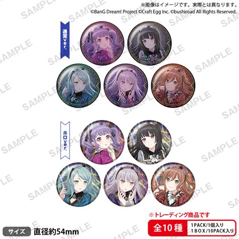 Roselia「farbe」 Bang Dream （バンドリ！）公式サイト