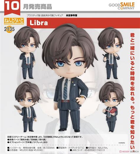 勳寶玩具舖【現貨】代理版 Gsc 黏土人 未定事件簿 2135 左然 Libra 露天市集 全台最大的網路購物市集