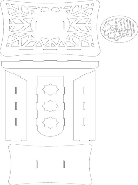 ستاند حامل مصحف جديد Pdf