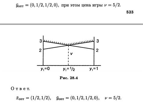 Дана матрица А.Найти оптимальное решение геоиетрически – MathHelpPlanet