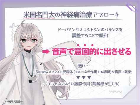 【米国名門大の脳科学研究起源】あなたも出来るドライオーガズム！特殊効果音x催〇で、射精を遥かに超える絶頂ヒプノトランス 解禁club
