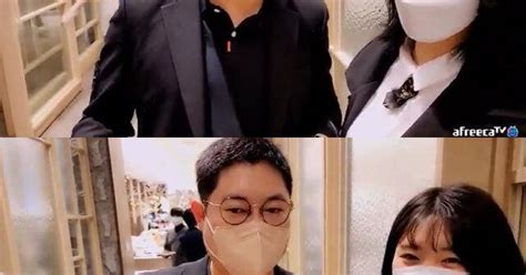 Bj감스트 Bj뚜밥과 결혼 내년 가을에 좋은 소식 있다