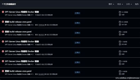 求个3105，linux版本的服务端 Oddba社区