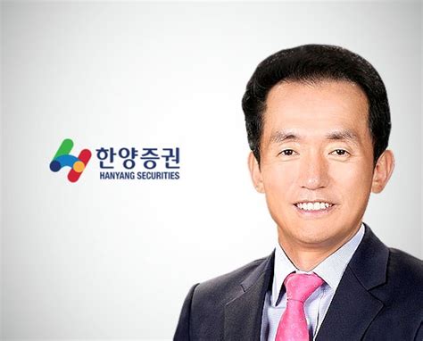 한양증권 대표 임재택 자기자본 5천억원 목전…양적·질적 동시 성장 인간개발연구원