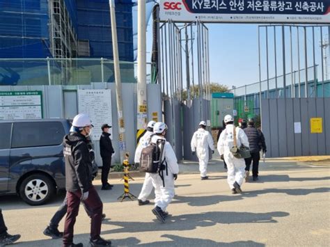 5명 사상 안성 물류창고 사고 현장 합동감식 파이낸셜뉴스