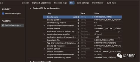 讲讲 Xcode 中丢失的 Info Plist 文件 知乎