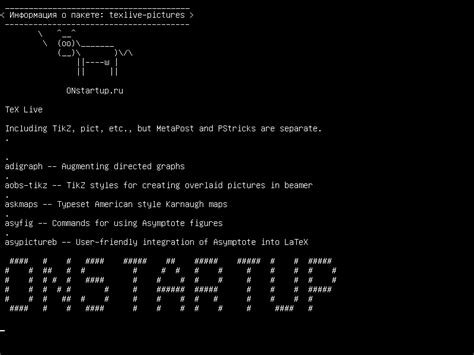 Установка texlive pictures в Ubuntu Linux Mint Debian