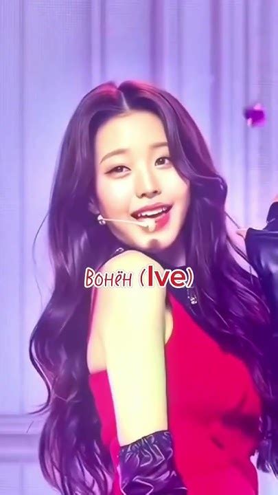 Самый захейченный айдол в группе Kpop Aespa Blackpink Gidle Lesserafim Ive Youtube