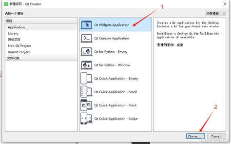 Qt 5142入门（一）写个hello Qt程序qt5142使用教程 Csdn博客