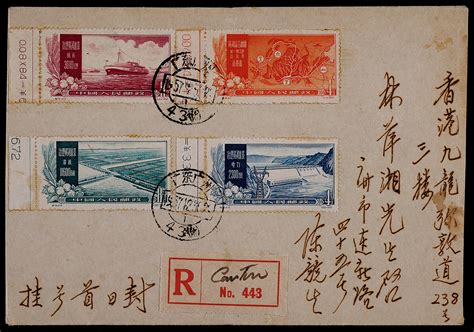 1957年特19治理黄河首日实寄封，广州挂号寄香港，贴特19全套4枚，销首日广东广州43（所）19571230日戳，贴挂号签条，背盖广州