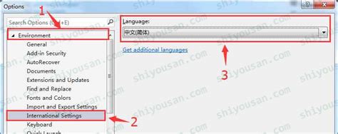记录vs2013中文语言包安装卡住进度条不动的问题 十有三博客